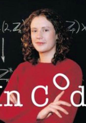 Sarah Flannery | To The Best Of Our Knowledge